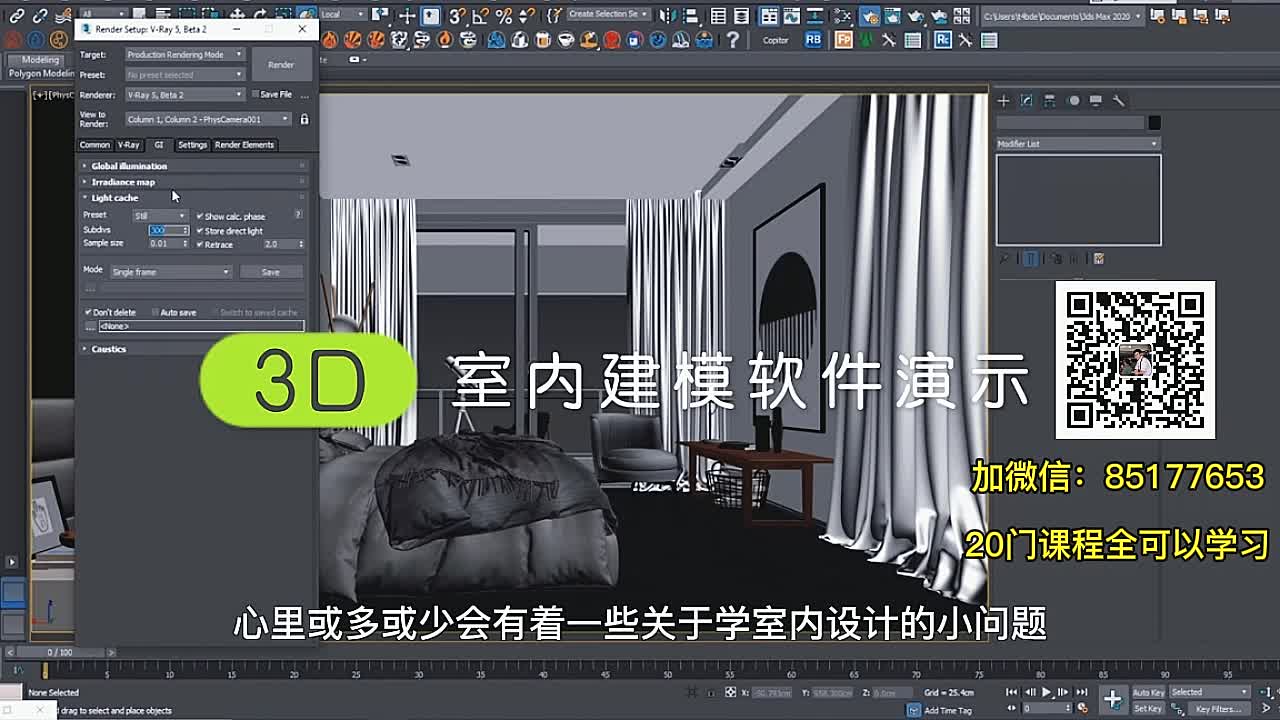 室内设计在大学属于什么专业