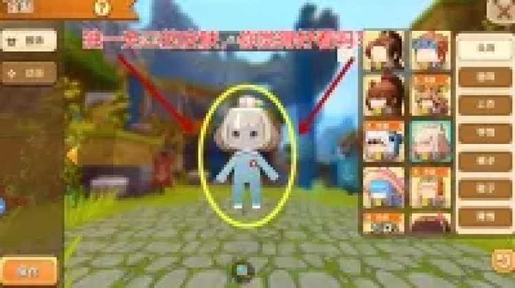 迷你世界:你还在为没皮肤发愁吗?小晓教你画免费永久皮肤