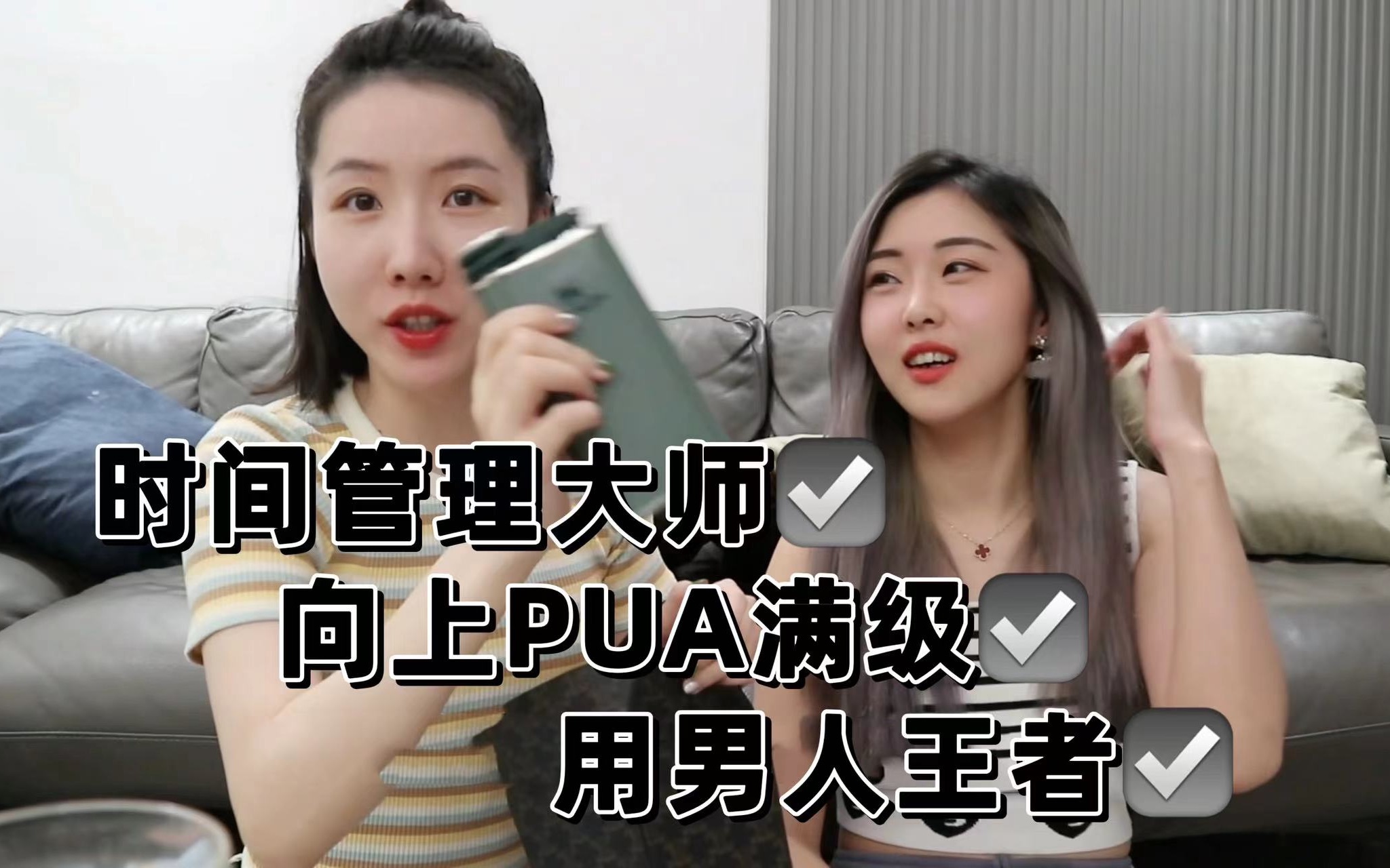 又解锁金融业蓝海!好销售得是渣男渣女?!姐妹我为你骄傲