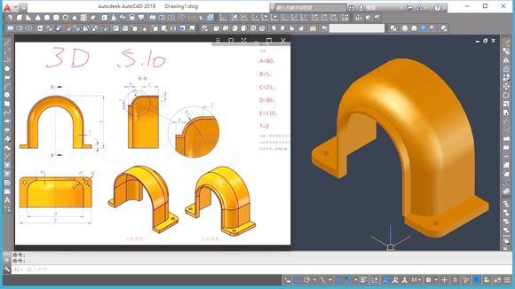 CAD三维建模教程,如何使用扫掠功能,创建壳体机械产品部件