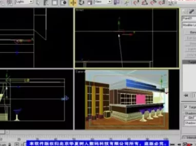 VRAY1.5.室内商业渲染高级教程.综合实例.动画1.2
