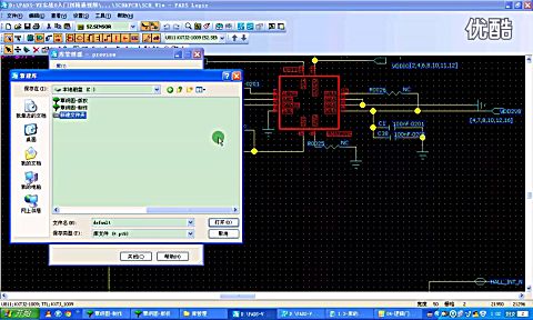 第五课:小刚PCB设计-CAE库的管理应用