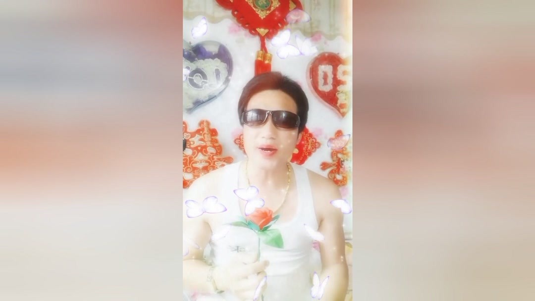 我和你有缘呢,我和你有份\这首歌好听