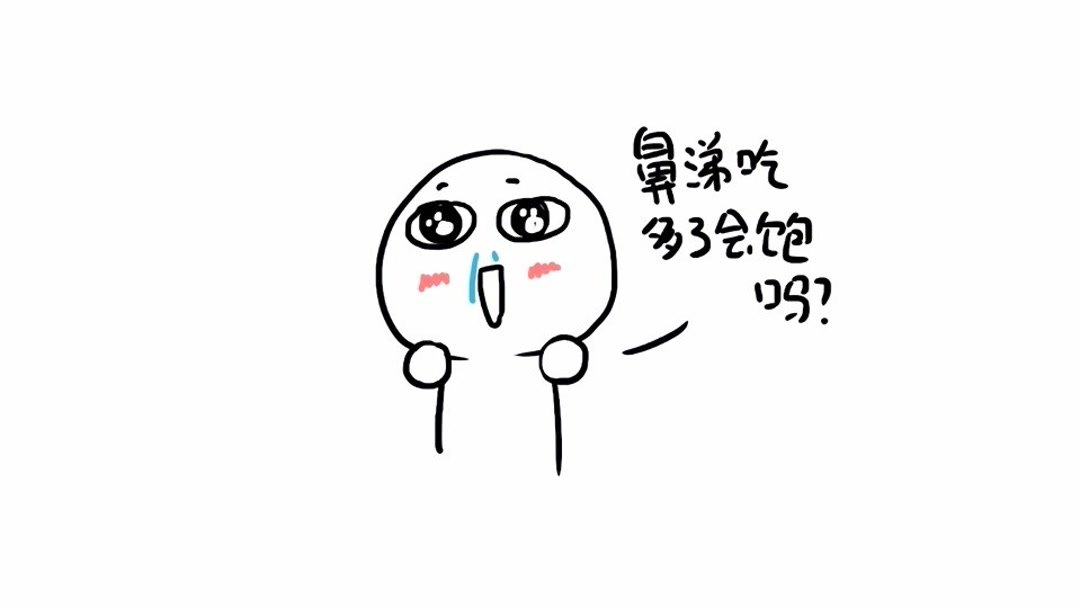 轻知识科普 | 吸进嘴里的鼻涕吃多了会怎样