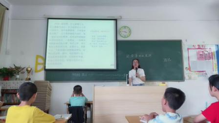 小语-四下《记金华的双龙洞》(第2课时)