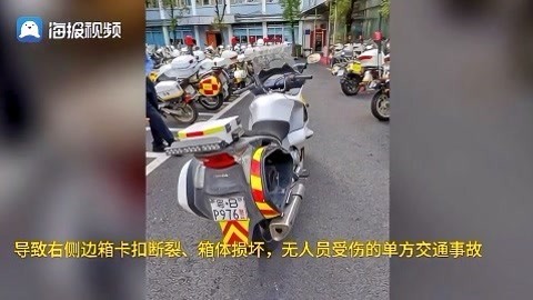 深圳交警回应警用摩托“天价维修单”:报价17400元实际花了6850元
