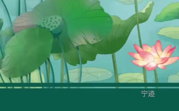 【微课模板】小学语文微课分享