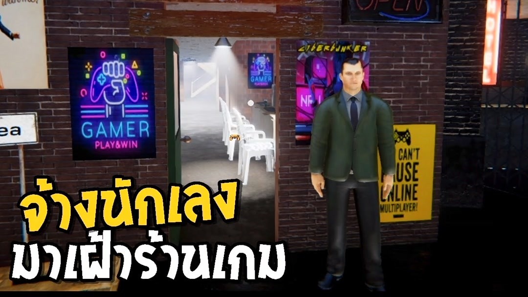 模拟网咖:网吧第三天,雇了守门保镖。我看看要饭的还敢来欺负我