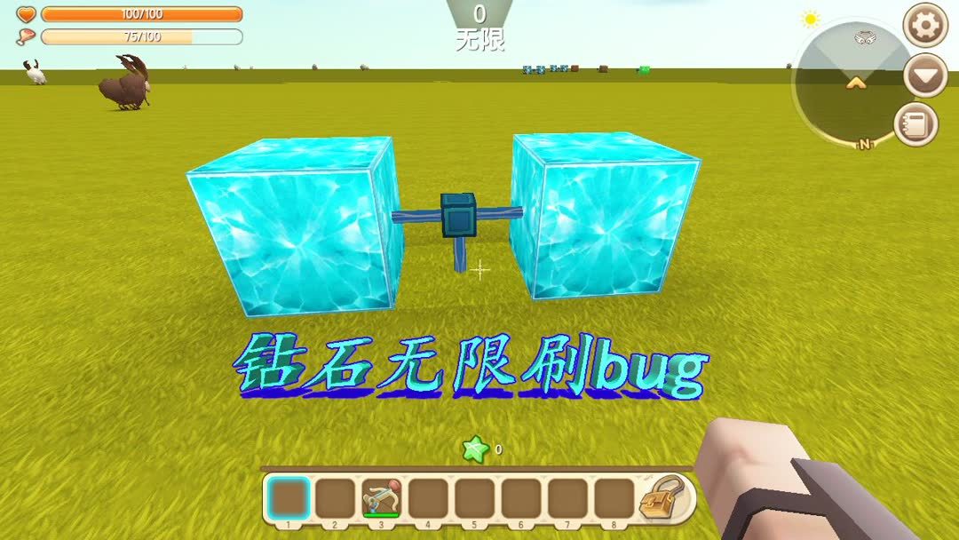 迷你世界:纯生存无限刷钻石教程,一颗钻石瞬间变成两颗