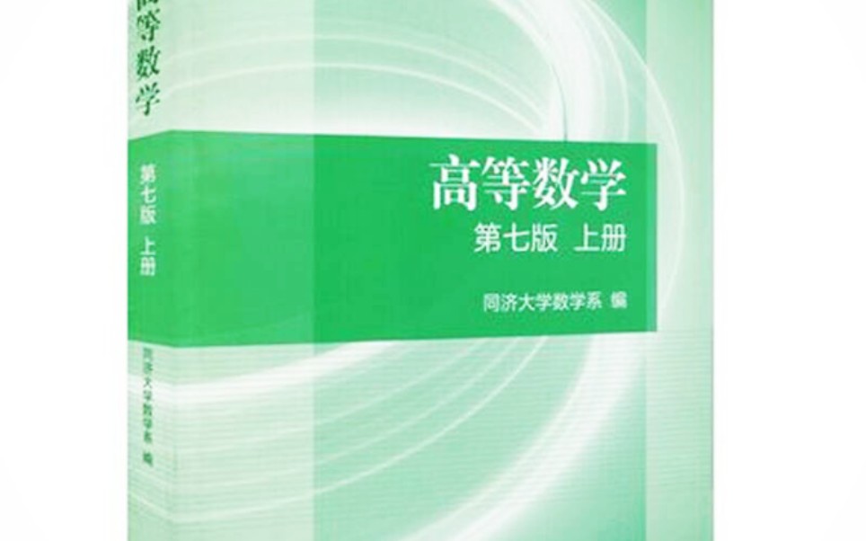 FDE数学(连续性与可导性/导数定义)