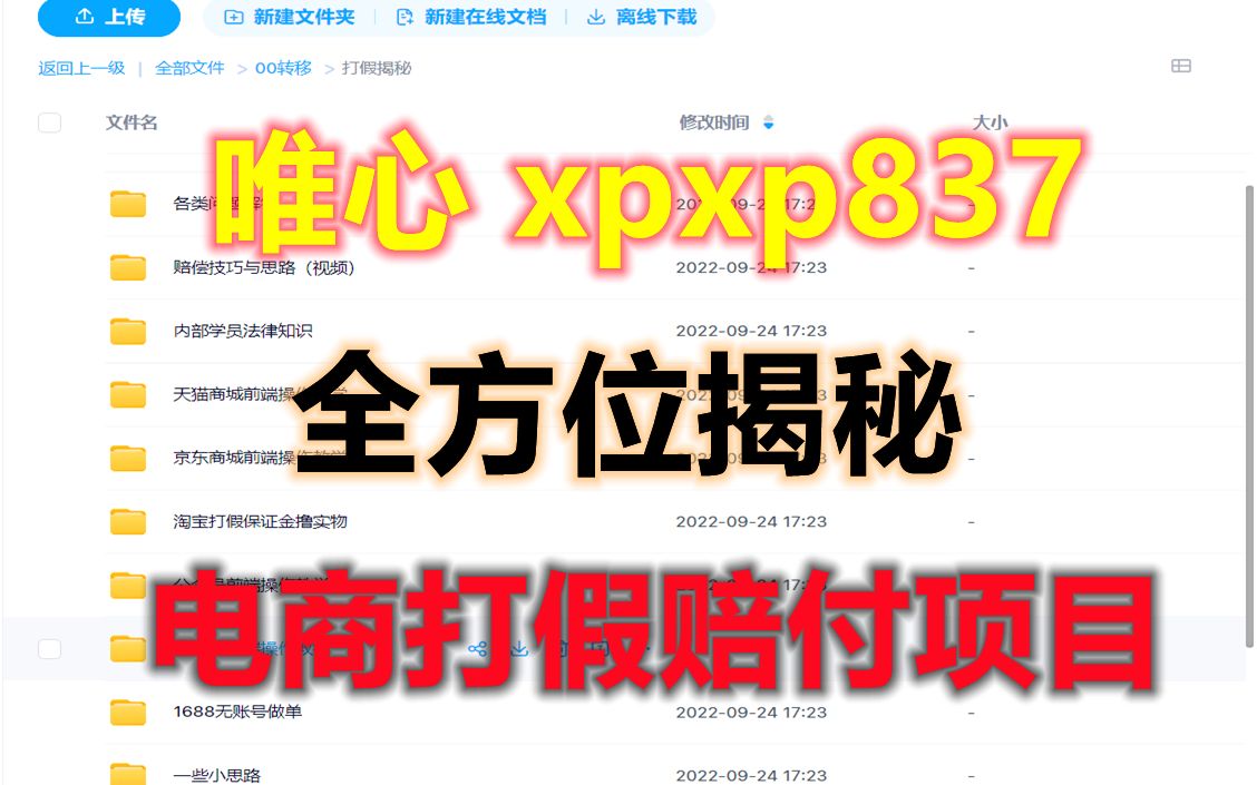 天猫赔付教程,淘宝怎么申请三倍赔偿