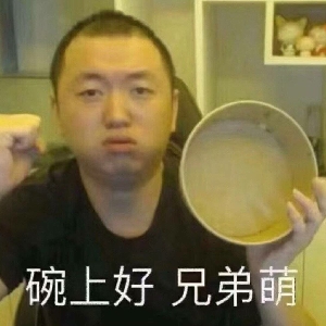 漂亮男骇刘俊生 