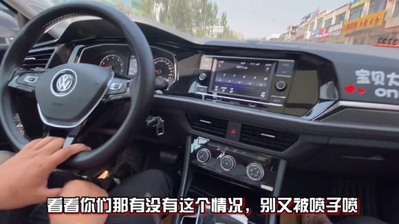 新款速腾一万公里后出现频繁抖动,到底是什么原因导致的?