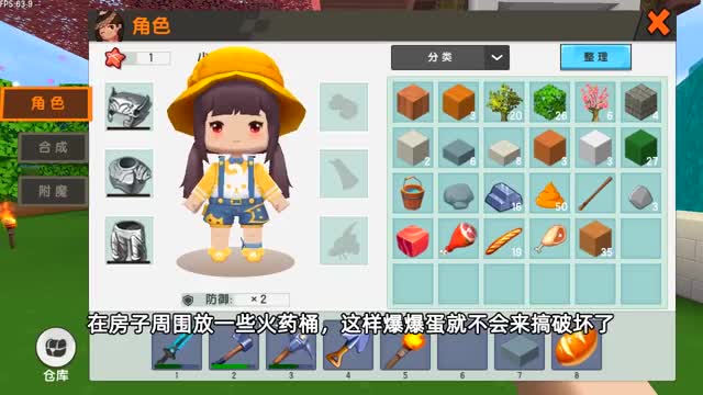迷你世界极限生存:小蕾第一次见一件裤子要颗星星,太贵了