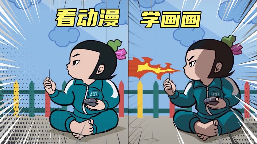 假如动漫人物参加鱿鱼游戏,结局太好了#看动漫学画画#绘画