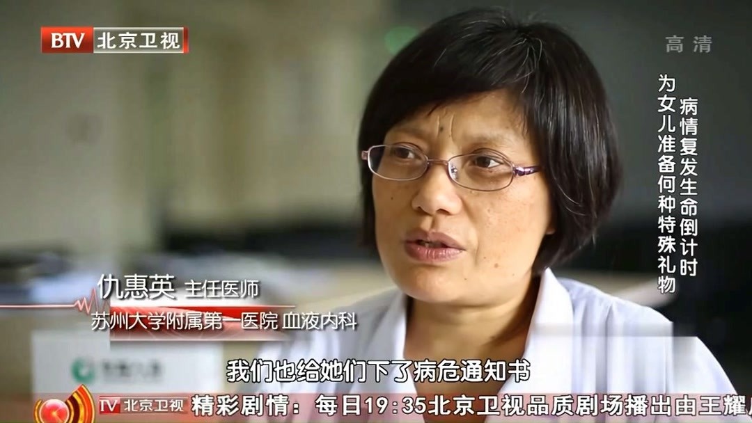 生命缘:准妈妈用命患孩子出生,妈妈病发面临死亡,但是她不后悔