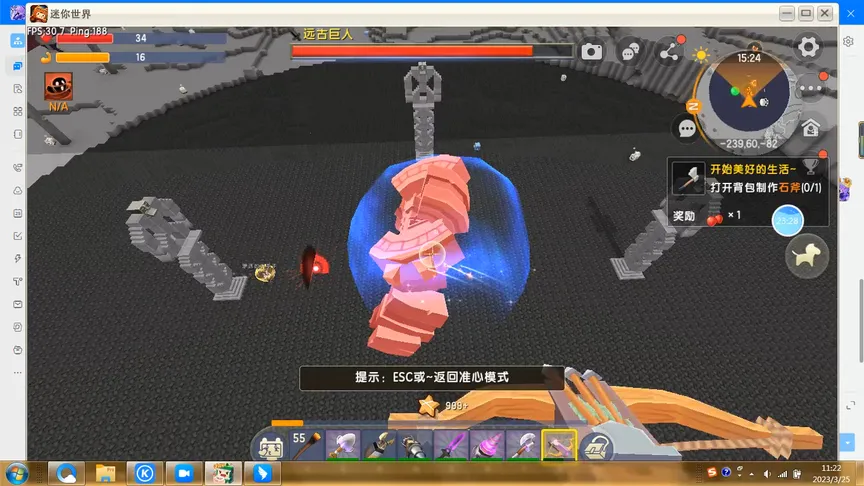 迷你世界七周年:转换桌生存第7期,建造仓库,殴打石巨人。