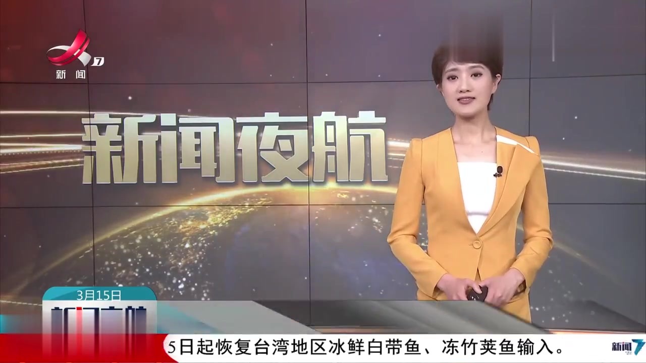 国家统计局:2023年5%左右的经济预期增长目标符合我国发展实际