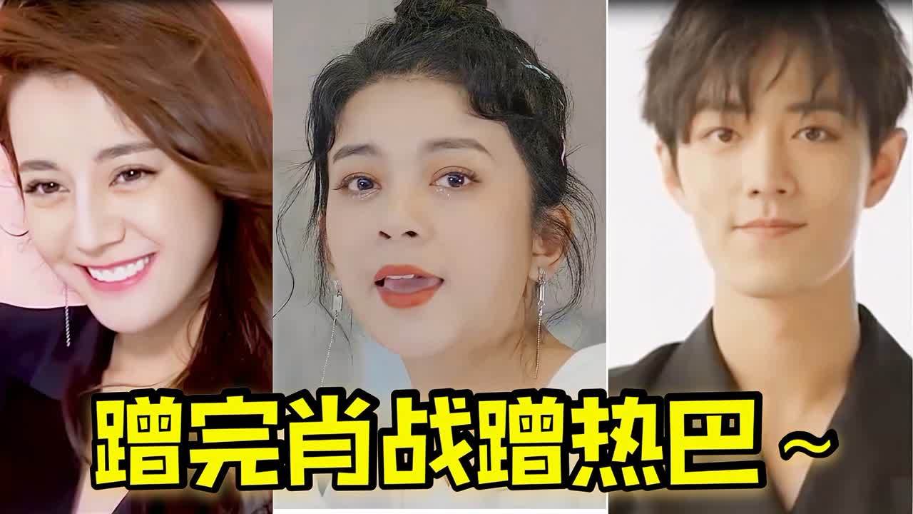 蹭完肖战蹭迪丽热巴!谈莉娜与男网红约饭喝酒,出场费高达18万