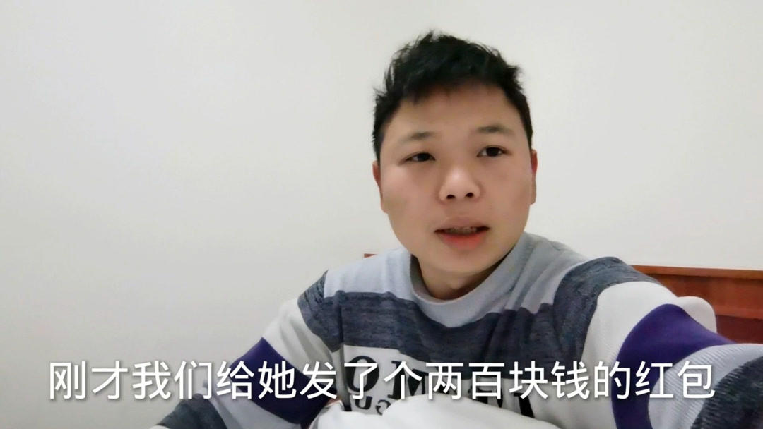 约97年工地女孩子吃饭,打工娃乘胜追击给她发200元红包