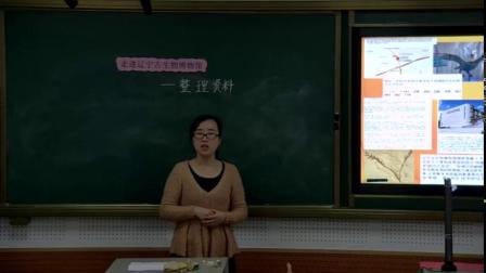 小学综合实践_三四五六年级_职业体验及其他活动3.走进博物馆、纪念...