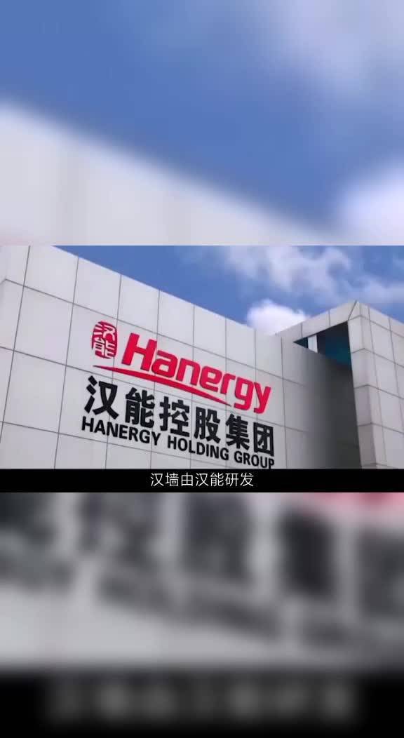 中国发明,世界首款"发电玻璃幕墙"一年发电量2040亿度
