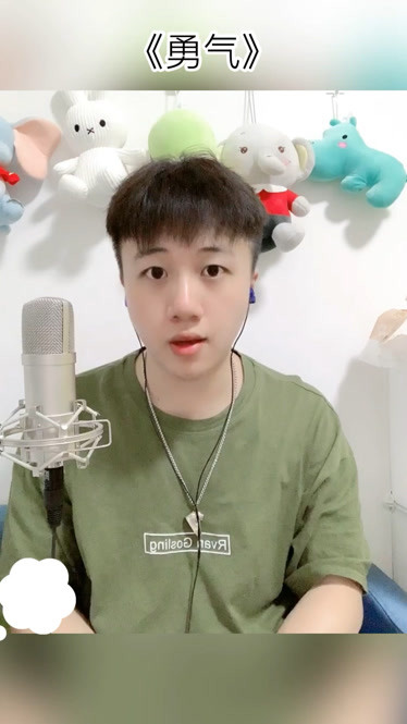我爱你,无畏人海的勇气