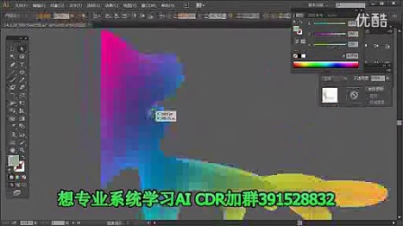 AI 案例--AI 教程--AI实际案例--插画篇--wo 为AI 代言