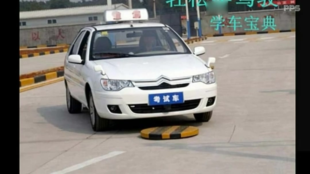 2014驾考视频之c1驾校科目二教学视频倒库