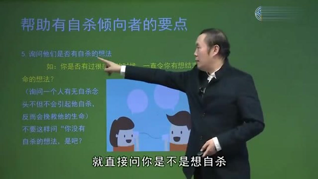 2017全国中小学生安全教育日视频(家庭版)