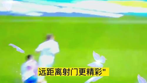 C罗一脚可敌国千军万马,远距离射门更精彩