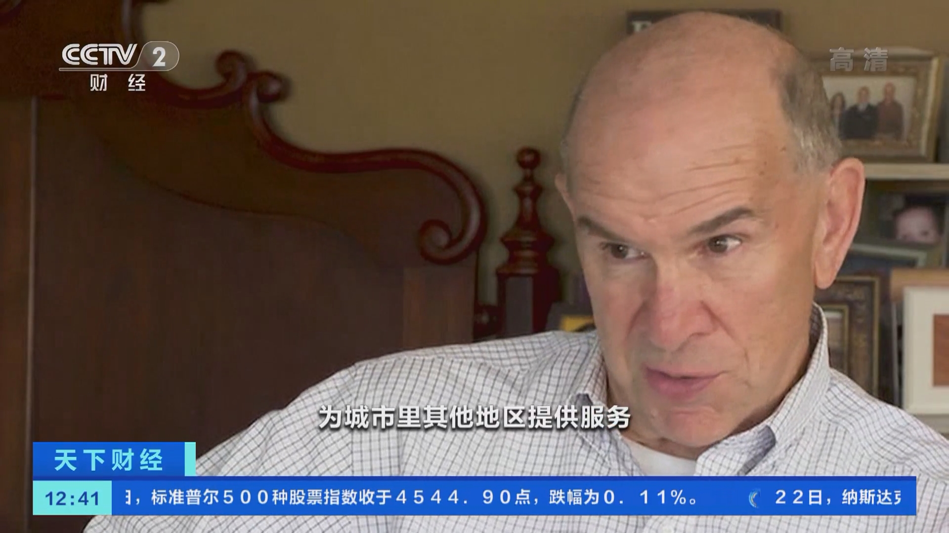 [天下财经]美国西部持续干旱 谷歌新数据中心建设计划或“夭折”