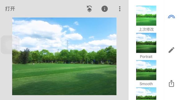 #snapseed 手机修图教程#手机摄影snapseed教程 我的天空风