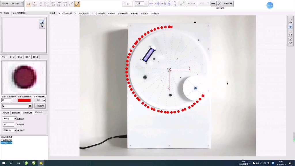 傅里叶级数变换(遥控版)