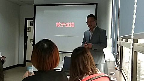 黄桓企业培训课程:敢于试错,未来所有企业都是互联网企业