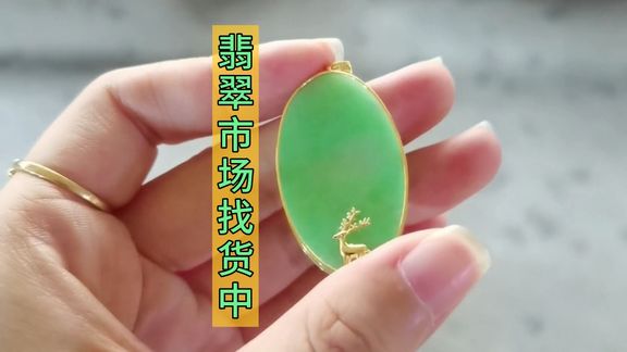 走进翡翠市场找货现场砍价它不香吗?真心付出不求回报但愿能看到