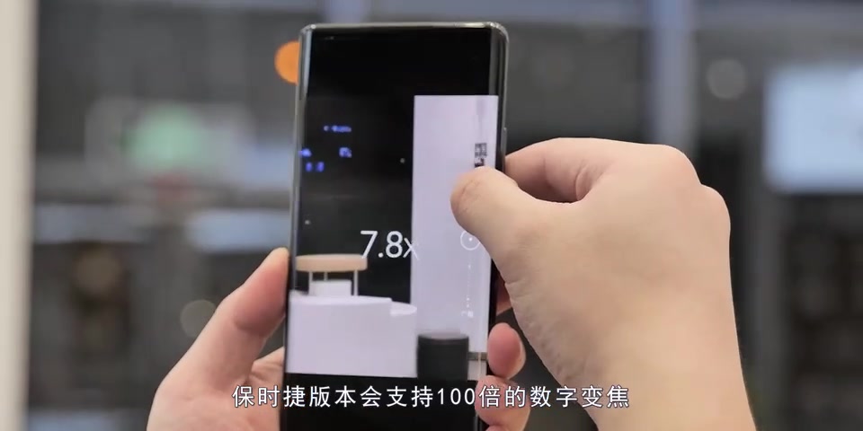 「科技美学现场」华为Mate40 RS保时捷设计版快速上手体验