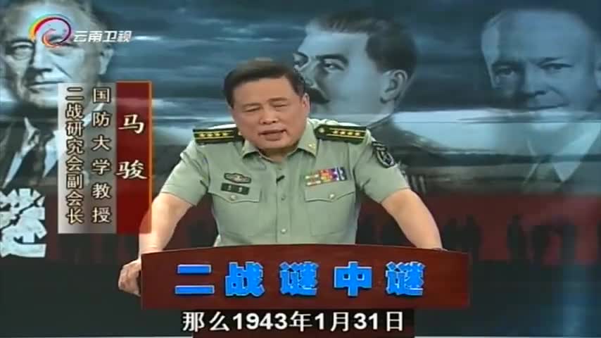 第二次世界大战转折点苏德斯大林格勒会战