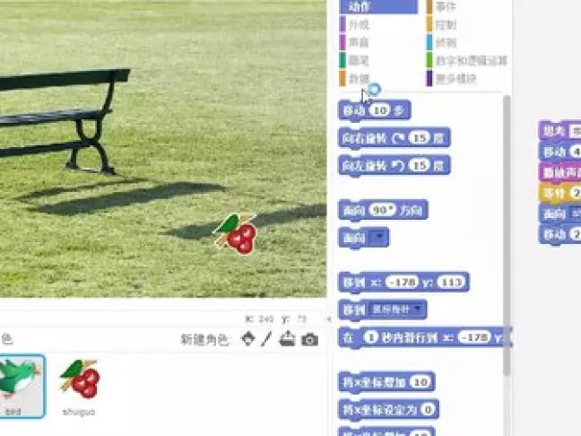Scratch2.0趣味编程(第六课--小鸟抓虫子之一)
