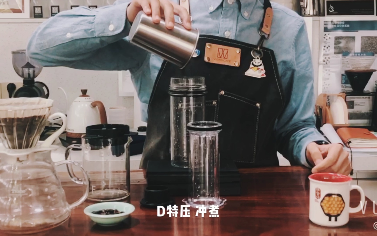 啡•日常 D特压冲煮演示 不一样的咖啡萃取器具 让一款深烘豆子豆...