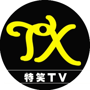 特笑TV 