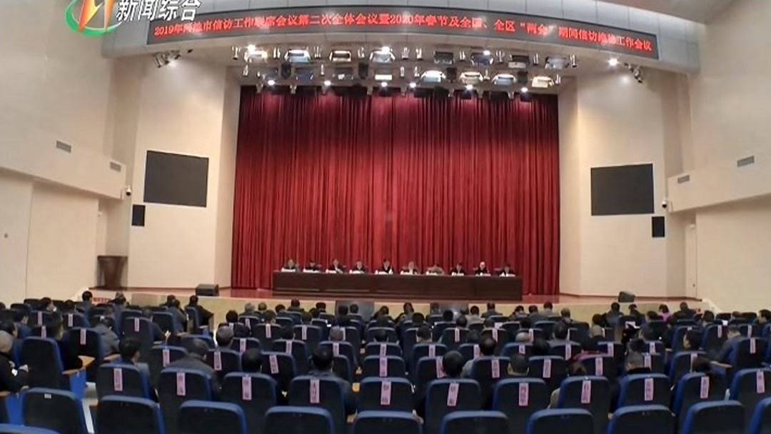 全力以赴抓好信访维稳工作 为经济社会发展创造良好环境