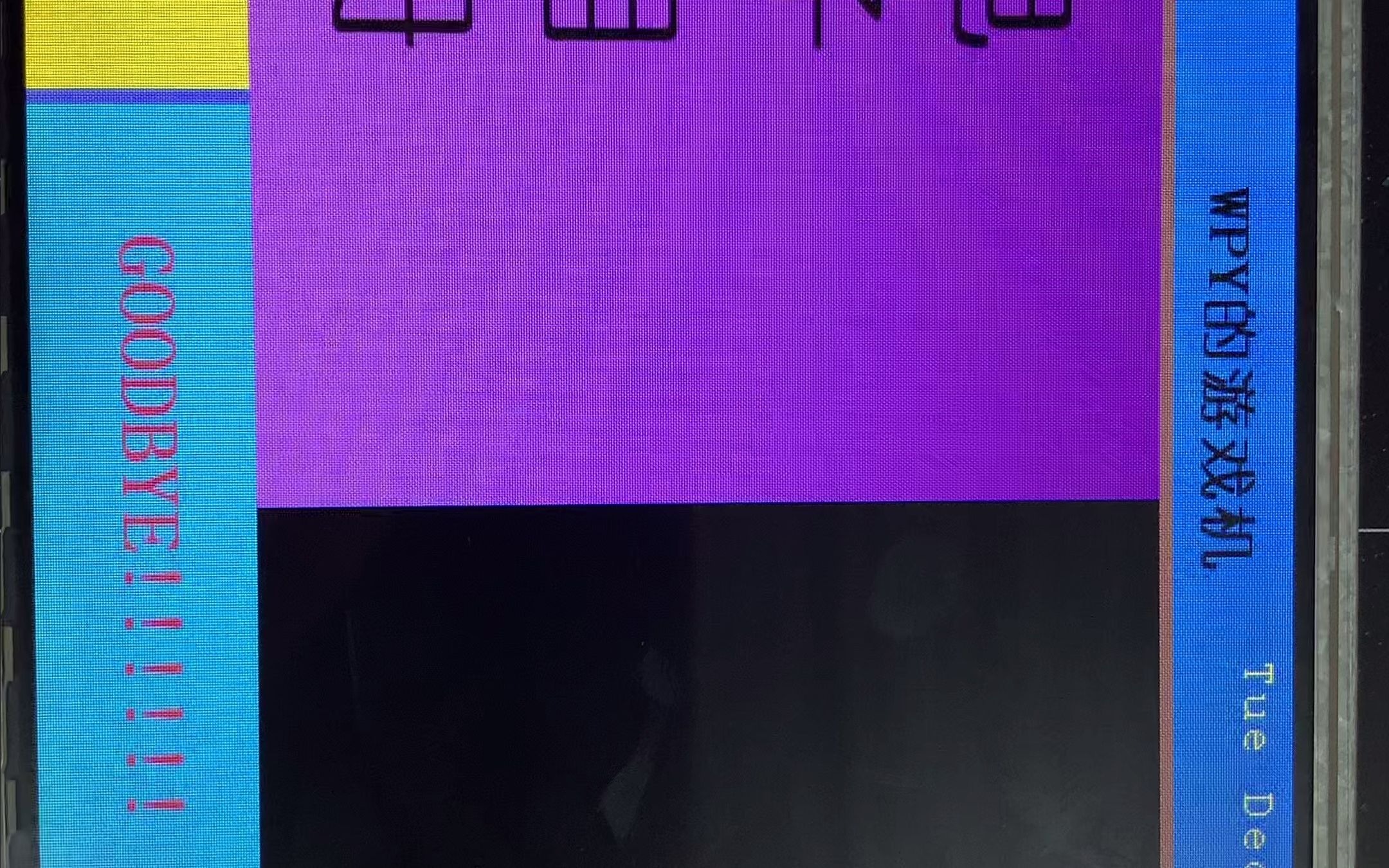 基于Linux下的电子相册