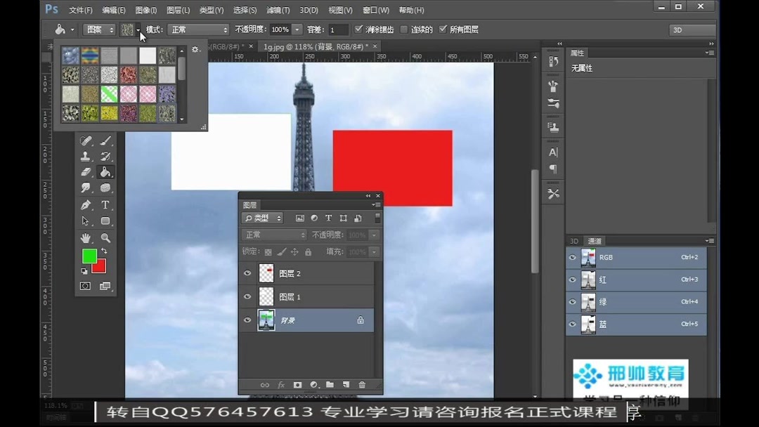 杭州平面设计精品实战教程需要学什么零基础学预素材第30课 模糊