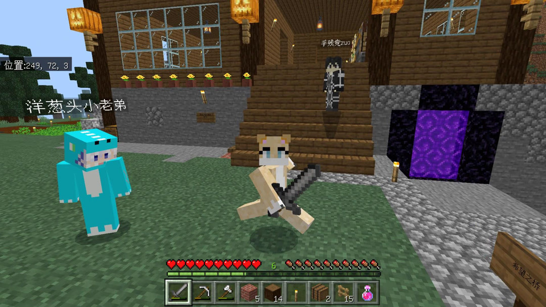 收工!深入地狱【我的世界联机生存3j】冰轩