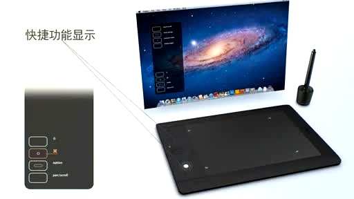 Wacom影拓系列数位板-带你进入奇妙的数字创意世界