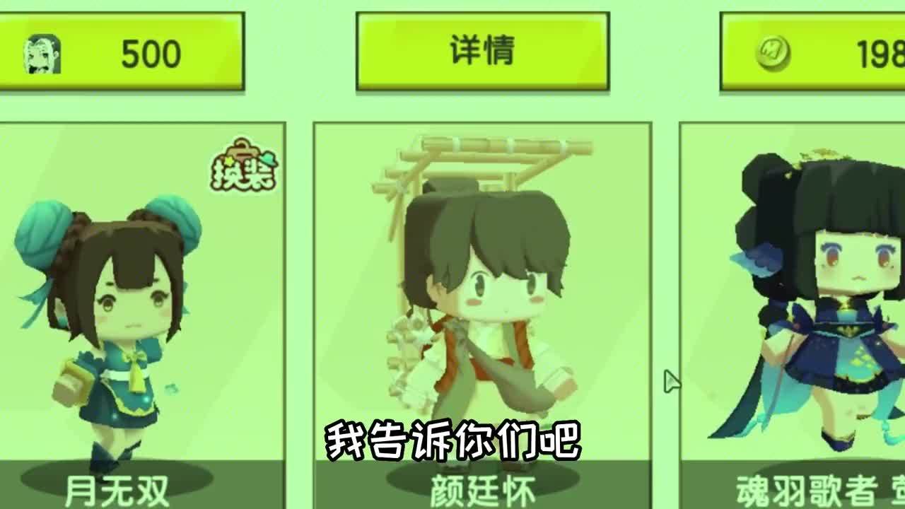 迷你世界:比迷斯拉还要牛?迷你世界的创造者,拥有五块起源立方