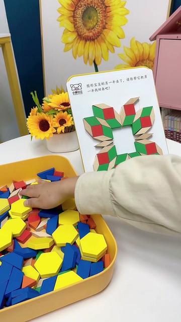 是漂亮的玩具,更是典型的教具,培养孩子几何认知,颜色认知,图形认知