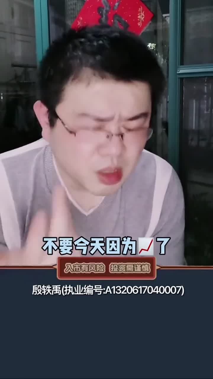 想要战胜市场,要有足够好的心态 股票 大盘指数