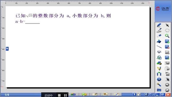 如何去求无理数的整数部分,小数部分
